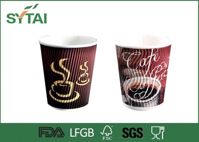 Ripple Wall Paper Coffee Cups Disposable With Lids Personalized Logo